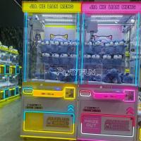 China Hot Sale Commercial Doll Machine Coin Gifts Snacks Crane Toys Entertainment Children's Claw Game Equipment for sale