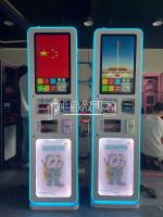 China Amusement Park ATM  Token ICT  Bill Acceptor Coin Exchange  Sale  Machines for Game Center Coin Change Machine for sale