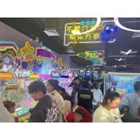 China PlayFun High Quality New Gameplay Products Coin Operated Prize Skill Gift Push Ball Game Machine for sale