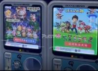 China Playfun Professional Production Kids Candy Bouncy Ball Vending Square Gashapon Machine Coin Operator Game Machine for sale