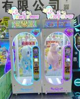 China Hot Cut Fun Prize Machine 10 Seconds Challenge Skill Gift Machine Cut Yr Prize Arcade Machine for sale
