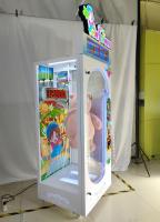 China Hot Cut Fun Prize Machine 10 Seconds Challenge Skill Gift Machine Cut Yr Prize Arcade Machine for sale
