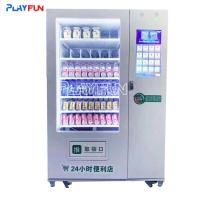 China PlayFun Popular Smart Gift Kids Vending Game Machine Coin Operated Games with Bill Acceptor Purchase for sale