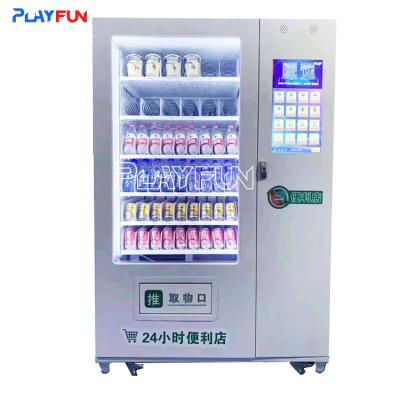 China PlayFun Popular Smart Gift Kids Vending Game Machine Coin Operated Games with Bill Acceptor Purchase for sale