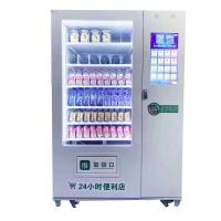 China PlayFun Popular Smart Gift Kids Vending Game Machine Coin Operated Games with Bill Acceptor Purchase for sale