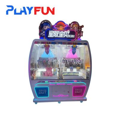 China Playfun Coin Operated Indoor Arcade Clip Gift Prize Game Machine Top Quality Card Clip Game Toys Machines for sale