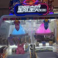 China Playfun Coin Operated Indoor Arcade Clip Gift Prize Game Machine Top Quality Card Clip Game Toys Machines for sale