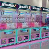 China Playfun Shopping Mall Coin Operated Prize Games Dolls Catcher Crane Claw Game Machine Lucky Doll Claw Machines for sale
