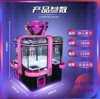 China 4 Players Bill Acceptor   Full Metal    Gift Toy Taxi  Doll Catcher Black  Claw Crane Game Prize Vending  Machine for Sale for sale