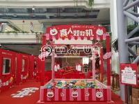 China Playfun Hot Sale Indoor Amusement Park Coin-operated Real Man Person Interactive Human Game Claw Machine for sale