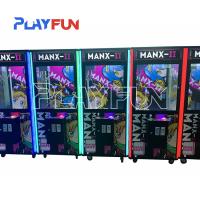 China PlayFun Factory Crane Claw Machine Toy Claw Machine Children's Amusement Machine Equipment for sale