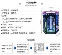 China Coin-operated Intelligent Automatic Cutting Prize Fortune Castle 6 Players Cut & Win Cutter  Scissors Gift Machine for sale