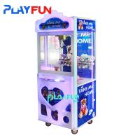 China 7 Intch Colorful Lucky Star Prize  Vending Machine Crane Machine for sale