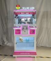 China 2 Players Toy Claw Machine Coin Operated Gift Vending Machine for sale