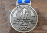 China Durable Sports Medals And Ribbons , Metal Material Armed Forces Medal for sale