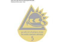 China Enterprise Custom Metal Trophies Shiny Gold Plated With Embossed Logo for sale