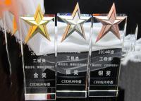 China Square Shape Crystal Trophy Cup Party Celebration Use With Metal Pentagram for sale