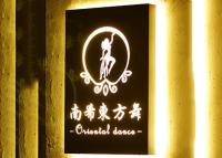 China Alloy Material Alphabet Light Box , Custom Embossed A4 Light Box for sale
