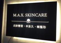 China Wall - Mounted Hanging LED Light Box Sign With Laser Metal Cutting Contents for sale