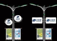 China Advertising Alphabet Light Box Changeable Customisable Cinematic Lightbox for sale