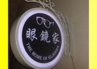 China Steel Frame Backlit LED Lightbox / Light Up Word Box For Shop Advertising for sale
