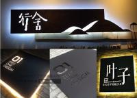 China Creative Hollowing Metal Advertising Signs Waterproof For Institution Buildings for sale