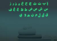 China Vinyl Material DIY Home Decor Crafts , Arabic Texts Fluorescent Wallpaper for sale