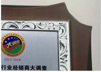 China Metal Plate Middle Wooden Shield Plaque As Souvenirs Awards In Company Activity for sale
