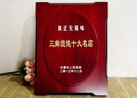 China Solid Wooden Shield Plaque 3D Engraving Soldier Souvenirs With Leather Box for sale