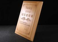 China MDF Wood Custom Award Trophies 250*200mm Year - End Bonus Souvenir For Enterprise for sale