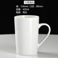 China Customized LOGO Ceramic Anniversary Gift Mugs For Coffee Tea for sale
