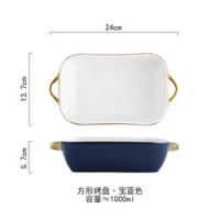 China Rectangular Ceramic Baking Dish with Handle 30cm Oven Safe Lasagna Pan for sale