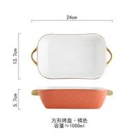 China Rectangular Ceramic Baking Dish with Handle 30cm Oven Safe Lasagna Pan for sale