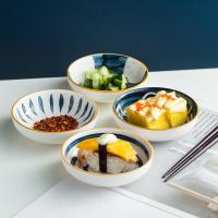 China 4 Piece Ceramic Dinnerware Set Round Porcelain Plates Dishwasher Safe Custom Logo for sale