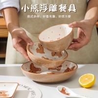 China 2.5 Lbs Ceramic Kitchenware Tableware Set With Customer For Usage Plates And Bowls for sale