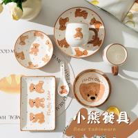 China 2.5 Lbs Ceramic Kitchenware Tableware Set With Customer For Usage Plates And Bowls for sale