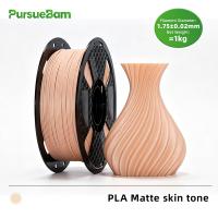 China Frosted Matte Finish PLA 3D Printer Filament 1.75mm Low Warpage Matte PLA Filament for Clean FDM Printing for sale