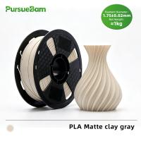 China Frosted Matte Finish PLA 3D Printer Filament 1.75mm Low Warpage Matte PLA Filament for Clean FDM Printing for sale