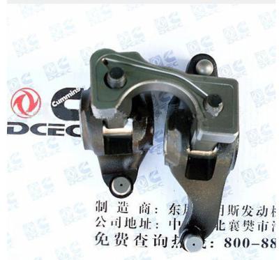 China Cummins C3972540 Rocker Arm Assembly for sale