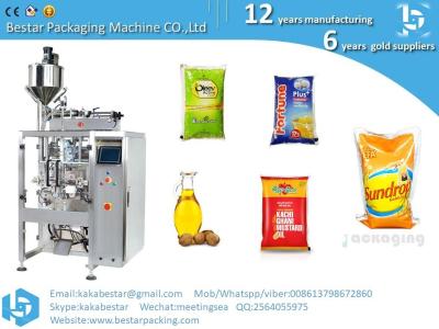 China Automatic Small Oil Bag Filling Sealing Machine for Instant Noodles Ketchup Packaging 3-50ml for sale