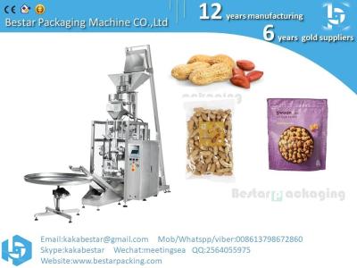 China Peanut Ball Lollipop Pillow Candy Packaging Machine 220V 50Hz Automatic for sale