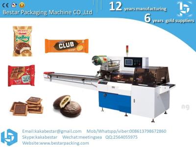 China Multi-functional and easy to operate chocolate biscuit ice cream chocolate candy moon cake packaging machine for sale