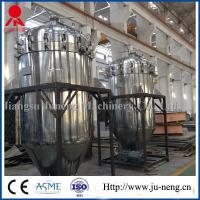 China Vertical Type Pressure Leaf Industrial Filtration Systems For Fructose / Oil Processing for sale