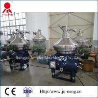 China Disk Bowl Centrifuge Oil Separator , Automatic Separator Machine For Fish Meal for sale
