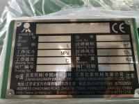 China Automatic Horizontal Pressure Leaf Filter Dry Or Wet Solids Discharge for sale