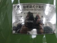 China Stainless Centrifuge Lubricating / Fuel Oil Water Marine Disk Separator Capacity 2000 L/h for sale