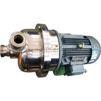 China Olive Oil High Pressure Centrifugal Pump For Vegetable Oil Continuously Refinery for sale