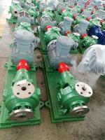 China Horizontal Slurry Centrifugal Pump / Small Waste Oil Transfer Pumps for sale
