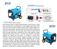 China CBYD 250Bar Diesel Pressure Washer Diesel Engine High Pressure Cleaner for sale