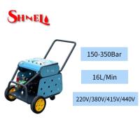 China XM Series 2516 Electric High Pressure  Cleaner 250Bar 7.5KW 16L/min Flow Roughening Washer for Car Wash Farm Use New Condition for sale